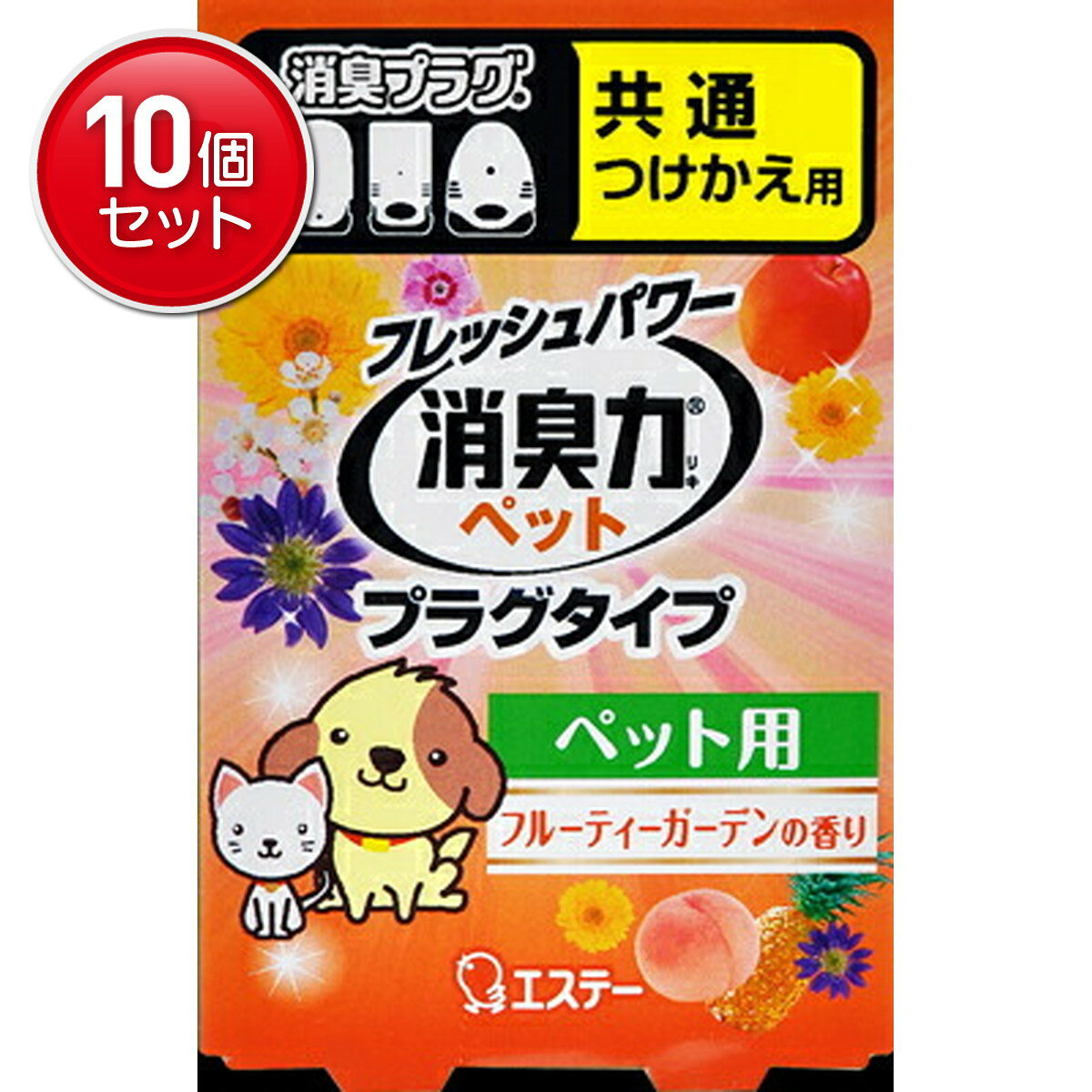 　フレッシュパワー消臭力 プラグタイプ つけかえ用 ペット用 フルーティーガーデンの香り 20mlブランド：販売・製造元：エステーコンセント式消臭剤 ペット用消臭剤 つけかえ用です。フローラルにアップルやピーチを調和させたフルーティーガーデ...