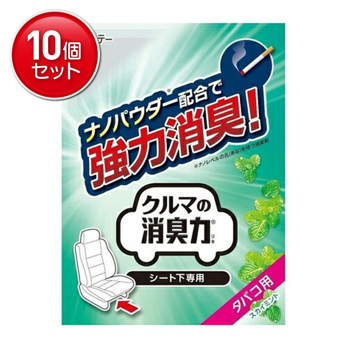 商品名：クルマの消臭力　シート下専用　300g　タバコ用スカイミントJANコード:4901070125197広告文責：アットライフ株式会社TEL 050-3196-1510※商品パッケージは変更の場合あり。メーカー欠品または完売の際、キャン...