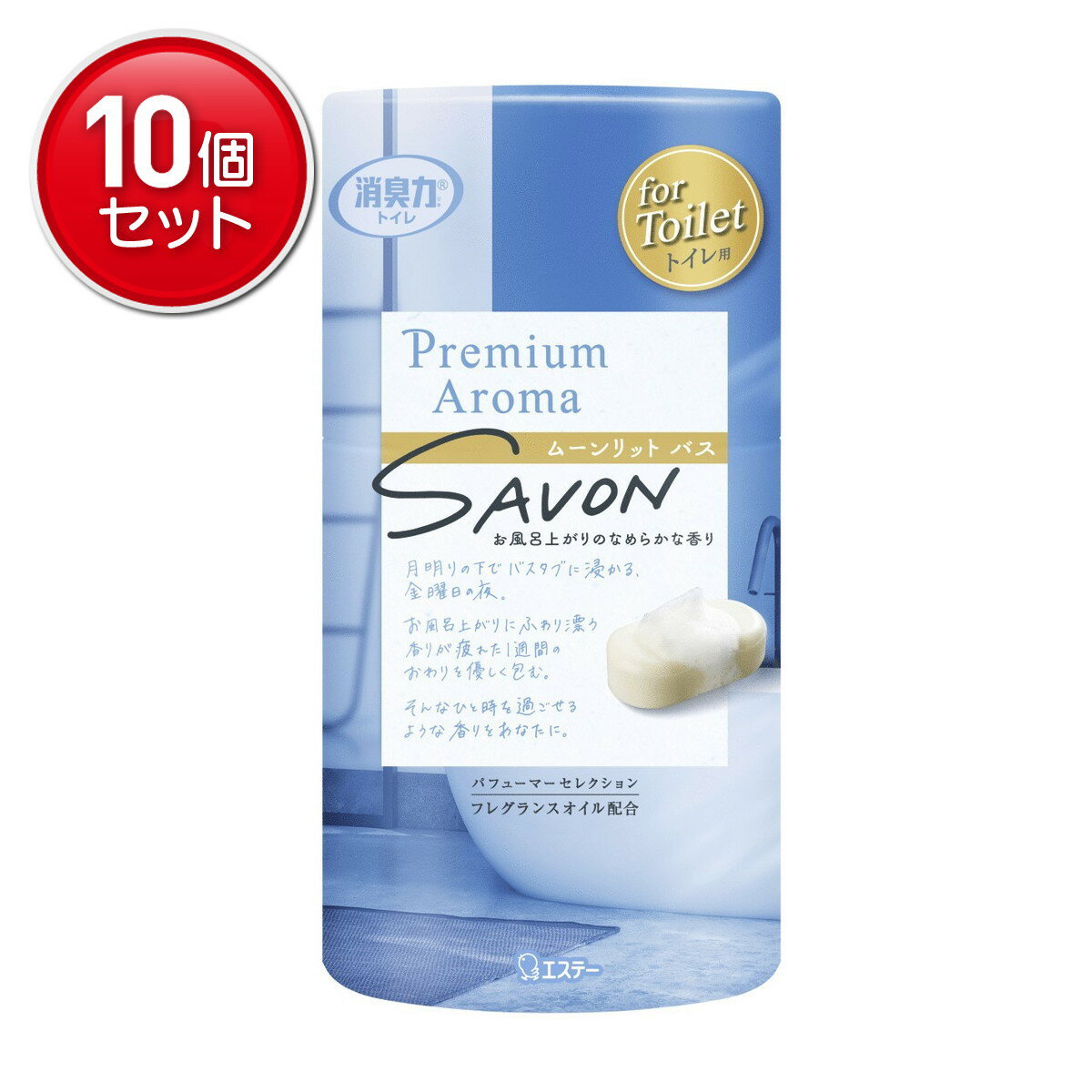 商品名：エステー トイレの消臭力 Premium Aroma SAVON ムーンリットバス 400mL トイレ用消臭芳香剤内容量：400mLJANコード：4901070132140発売元、製造元、輸入元又は販売元：エステー原産国：日本商品番...