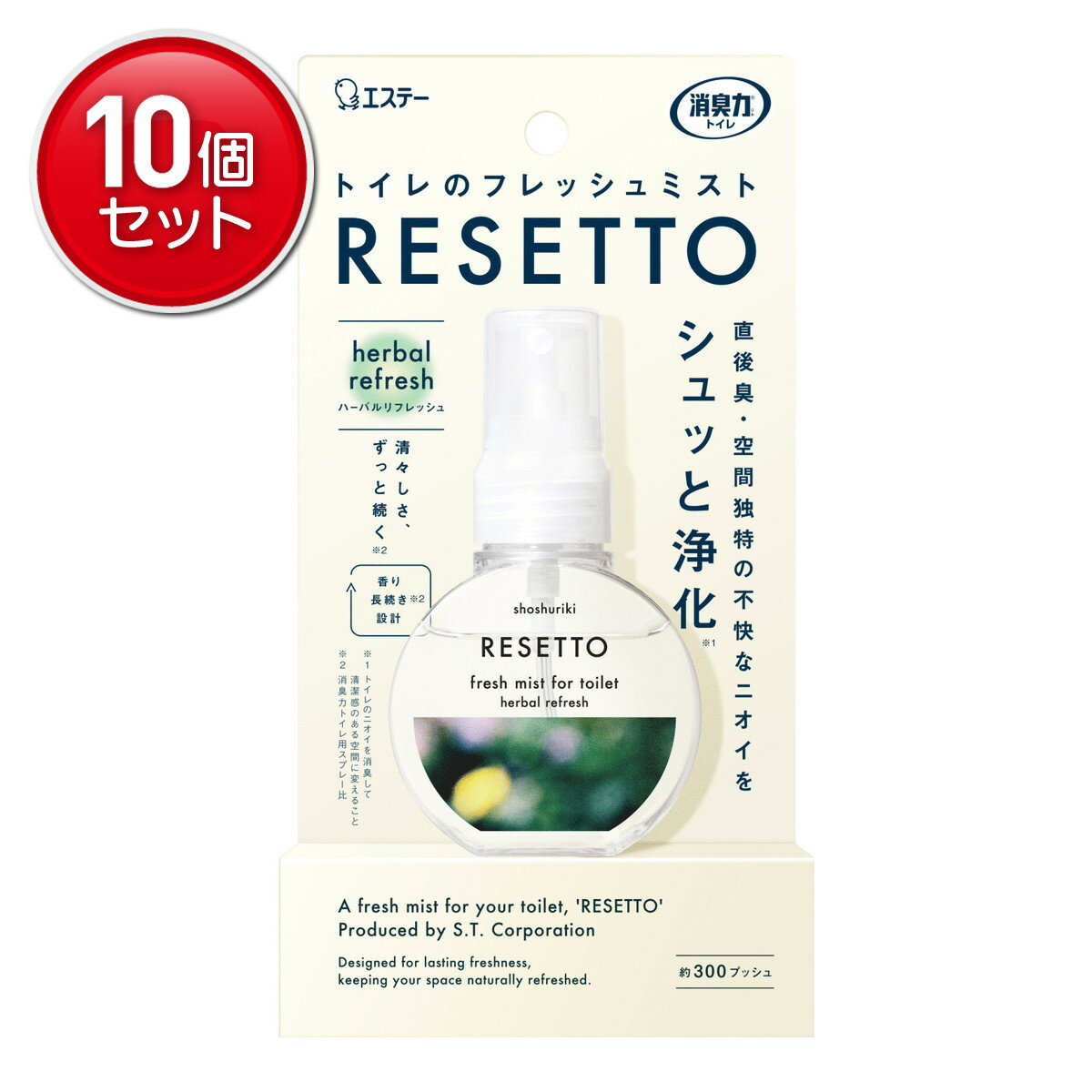 商品名：エステー 消臭力 トイレのフレッシュミスト RESETTO 本体ハーバルリフレッシュ 60ml内容量：60mlJANコード：4901070132409発売元、製造元、輸入元又は販売元：エステー原産国：日本商品番号：101-*010-...