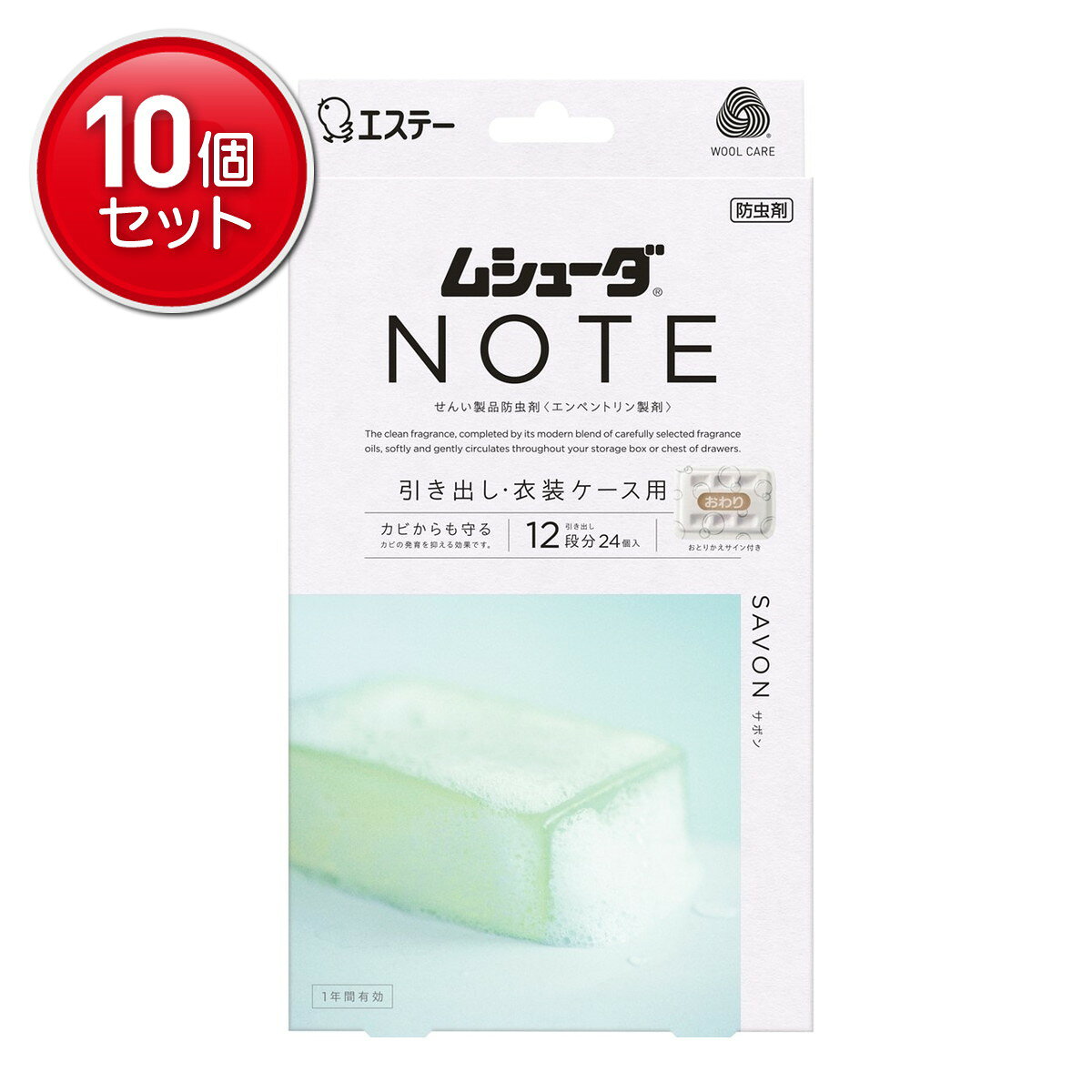 商品名：エステー ムシューダ NOTE 1年間有効 引き出し・衣装ケース用 サボン 衣類 防虫剤 24個入り内容量：24個JANコード：4901070303946発売元、製造元、輸入元又は販売元：エステー原産国：日本商品番号：101-*01...