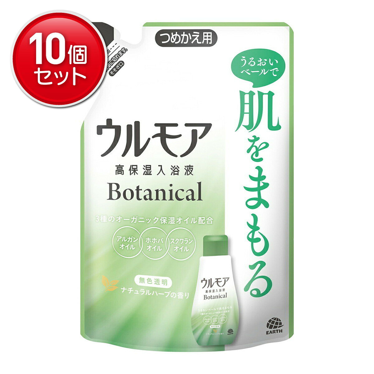 商品名：アース製薬 ウルモア 高保湿入浴液 ボタニカルナチュラルハーブの香り つめかえ用 480ml内容量：480mlJANコード：4901080099716発売元、製造元、輸入元又は販売元：アース製薬原産国：日本区分：化粧品商品番号：10...