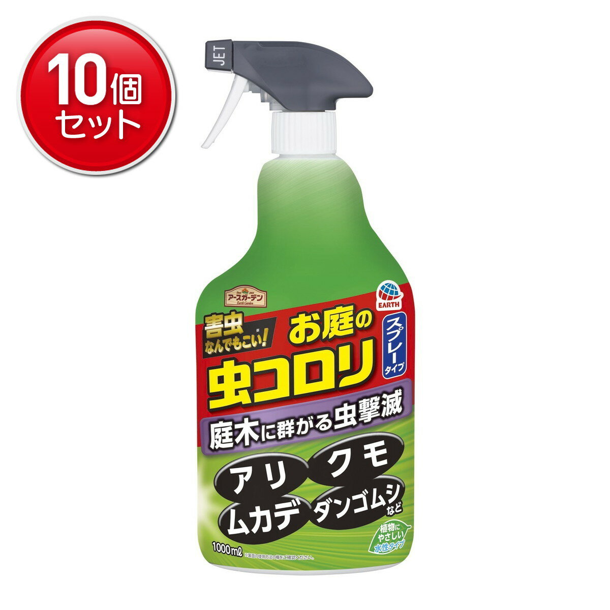 商品名：アース製薬 アースガーデン お庭の虫コロリ スプレータイプ 1000mL内容量：1000mLJANコード：4901080145017発売元、製造元、輸入元又は販売元：アース製薬原産国：日本商品番号：101-4901080145017...