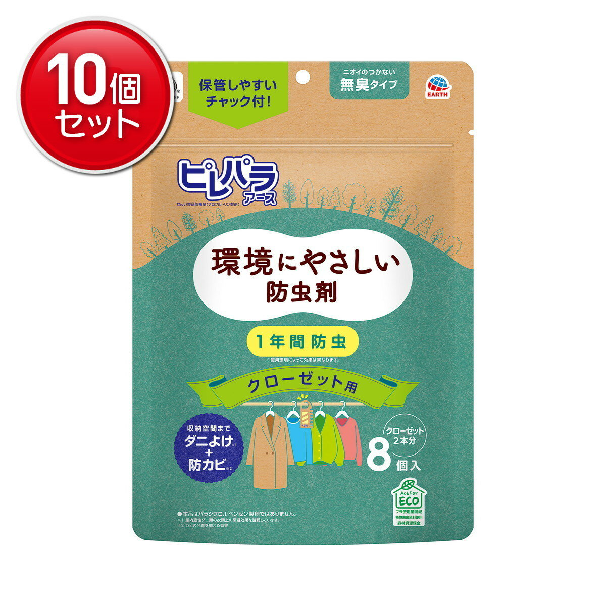 商品名：アース製薬 ピレパラアース クローゼット用 無臭タイプ 8個入内容量：8個入JANコード：4901080148810発売元、製造元、輸入元又は販売元：アース製薬原産国：日本商品番号：101-*010-4901080148810商品説...