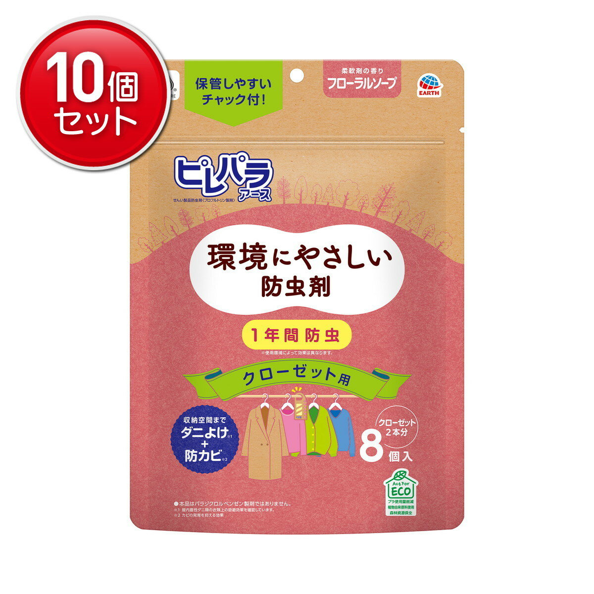 商品名：アース製薬 ピレパラアース クローゼット用 フローラルソープ 8個入内容量：8個入JANコード：4901080148919発売元、製造元、輸入元又は販売元：アース製薬原産国：日本商品番号：101-*010-4901080148919...