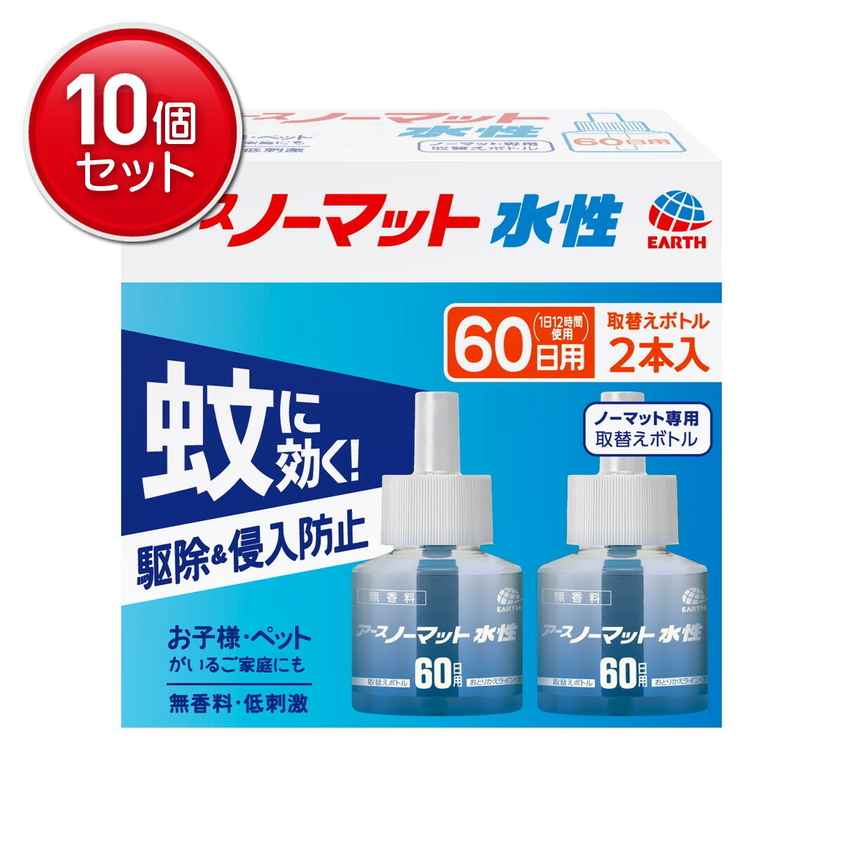 商品名：アース製薬 アースノーマット 水性タイプ 取替えボトル 60日用 無香料 45ml×2本入 虫よけ内容量：45ml×2本JANコード：4901080156914発売元、製造元、輸入元又は販売元：アース製薬原産国：日本区分：防除用医薬...