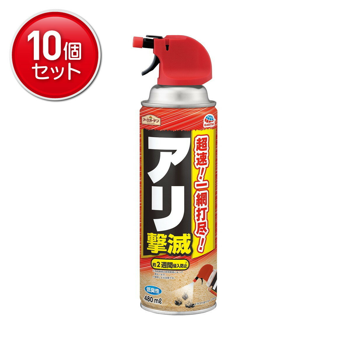 商品名：アース製薬 アースガーデン アリ撃滅 480mL スプレー内容量：480mLJANコード：4901080219916発売元、製造元、輸入元又は販売元：アース製薬原産国：日本商品番号：101-*010-4901080219916商品説...