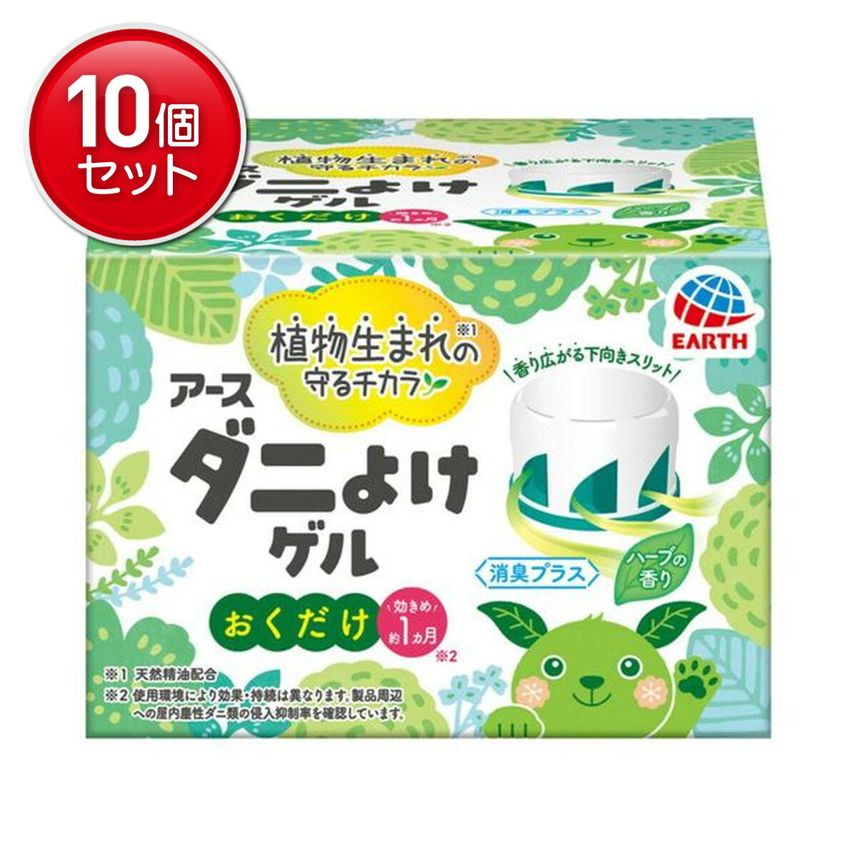 　アース ダニよけゲル ハーブの香り 110g販売・製造元：アース製薬ダニの嫌がる5種の植物成分配合。置くだけ簡単、倒れても安心なゲルタイプ。殺虫剤を使用していないので、ペットやお子さまにも安心です。　JANコード： 49010802351...