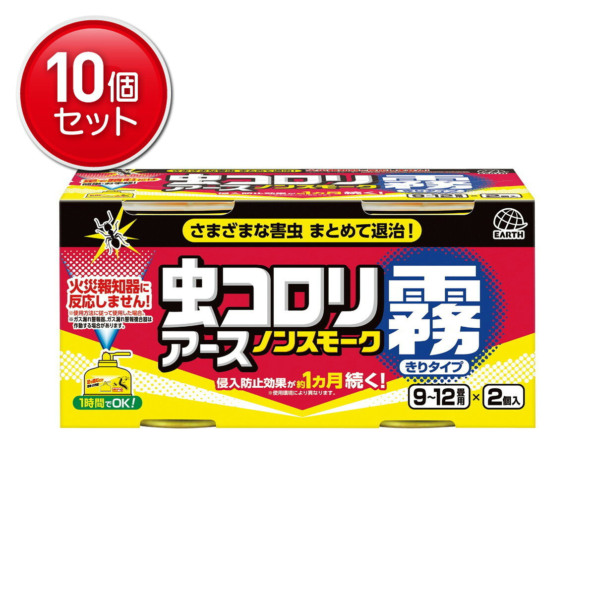 　虫コロリ ノンスモーク霧タイプ 9-12畳用 100ml×2個パックブランド：虫コロリアース販売・製造元：アース製薬「虫コロリノンスモーク霧タイプ 9-12畳用 100ml」は、家の中に潜むクモ、チャタテムシ、シミ、シバンムシ、ハチなど様...