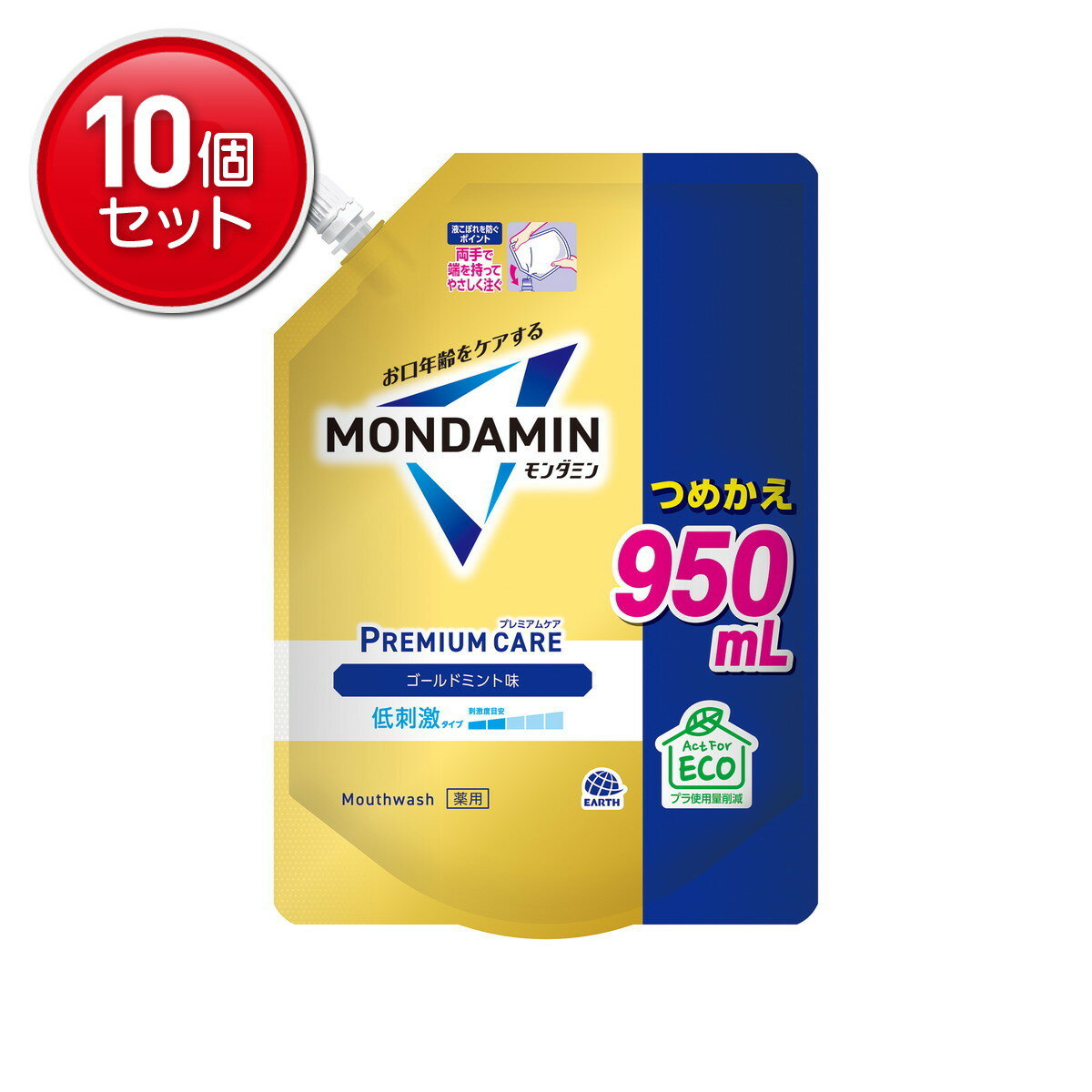 商品名：アース製薬 薬用 モンダミン マウスウォッシュ プレミアムケア ゴールドミント つめかえ 950ml 洗口液内容量：950mlJANコード：4901080314512発売元、製造元、輸入元又は販売元：アース製薬原産国：日本区分：医薬...