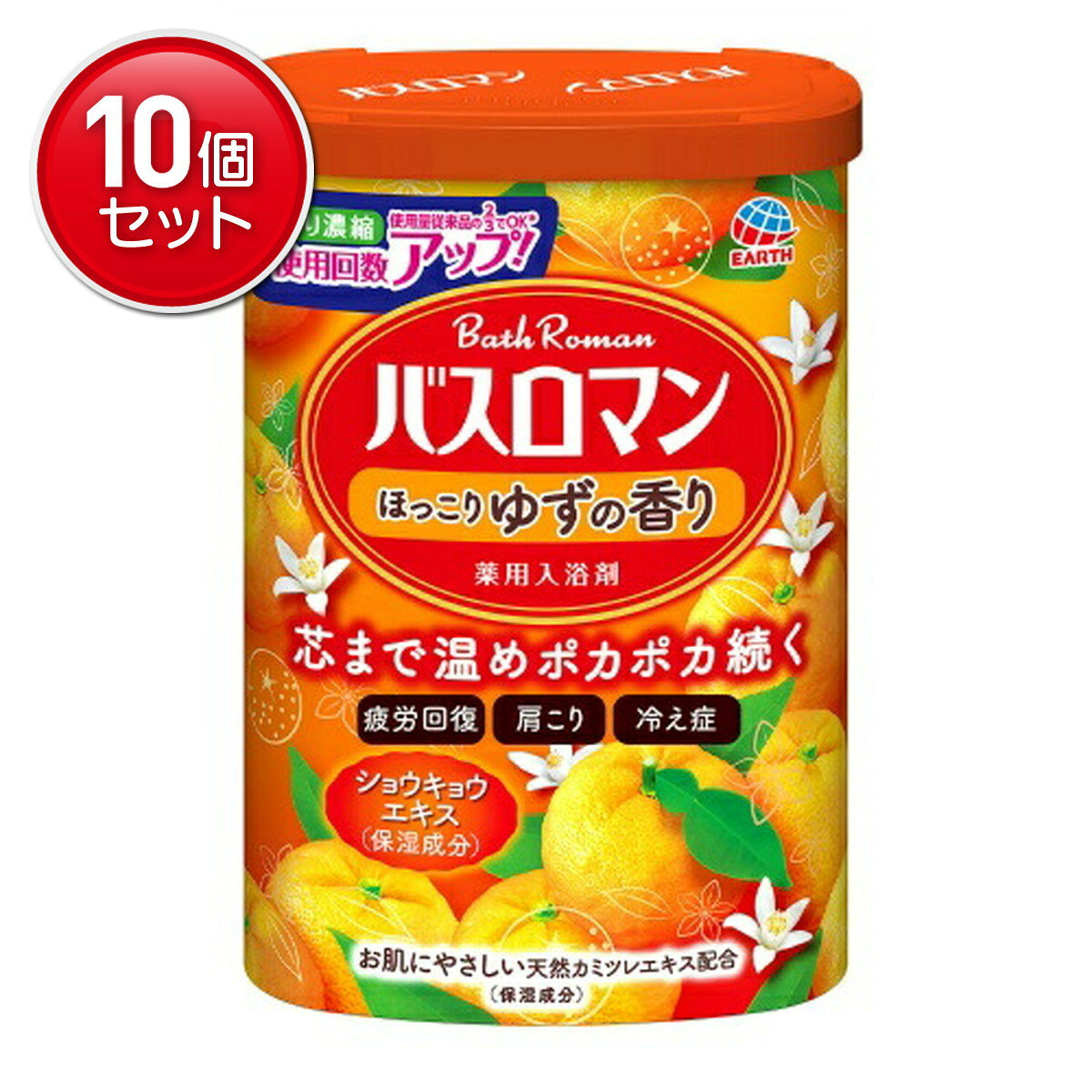 商品名：バスロマン ほっこりゆずの香り 600g内容量：600gJANコード：4901080579119発売元、製造元、輸入元又は販売元：アース製薬株式会社原産国：日本区分：医薬部外品商品番号：101-97134ブランド：バスロマンポカポカ...