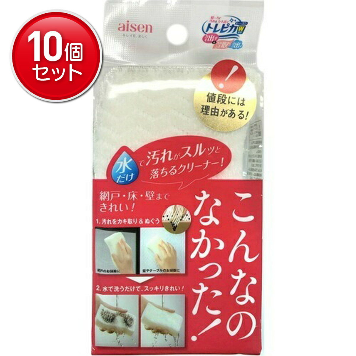 商品名：CA201　こんなのなかったスポンジ内容量：1個JANコード：4901105502016発売元、製造元、輸入元又は販売元：アイセン工業株式会社原産国：日本商品番号：101-82162ブランド：こんなのなかったこんなのなかったついた汚...