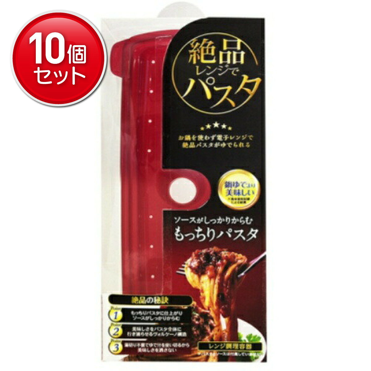 商品名：エビス プライムパックスタッフ　絶品レンジでパスタ内容量：1個JANコード:4901221162200発売元、製造元、輸入元又は販売元：エビス株式会社原産国：日本商品番号：101-21161ブランド：パックスタッフ簡単・手軽に鍋ゆで...