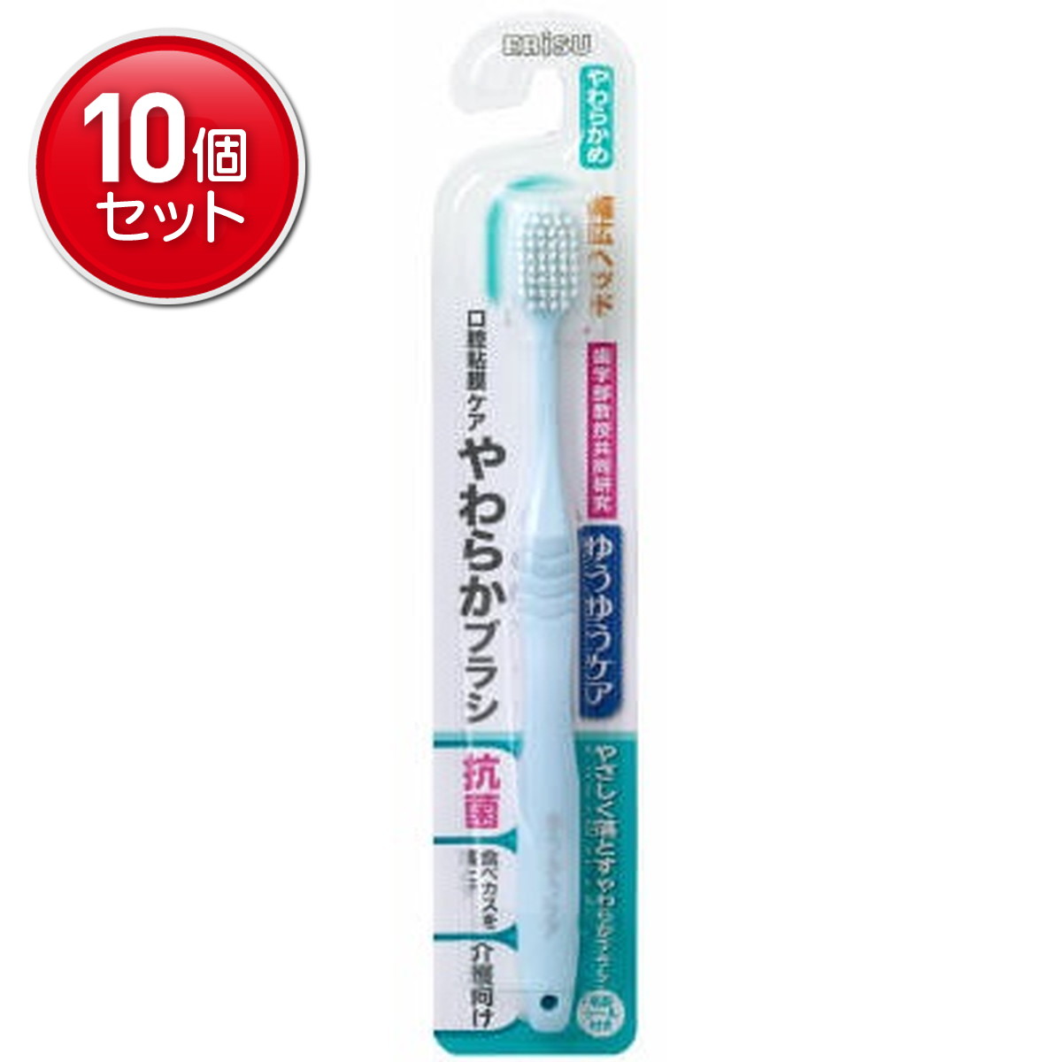 商品名：ゆうゆうケア　やわらかブラシ内容量：1本ブランド：ゆうゆうケア原産国：日本歯と歯ぐきを同時に磨ける幅広ヘッド歯と歯ぐきを同時に磨ける幅広ヘッド、食べカスをやさしく落とす細くやわらかい毛と握りやすい太めのハンドルで口腔粘膜ケア。介護向...