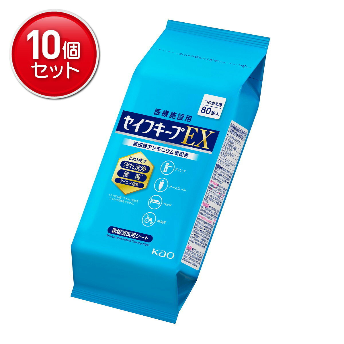 商品名：花王プロフェッショナル セイフキープEX つめかえ用 80枚入 医療施設用 環境清拭用シート内容量：80枚JANコード：4901301434982発売元、製造元、輸入元又は販売元：花王原産国：日本商品番号：101-*010-4901...