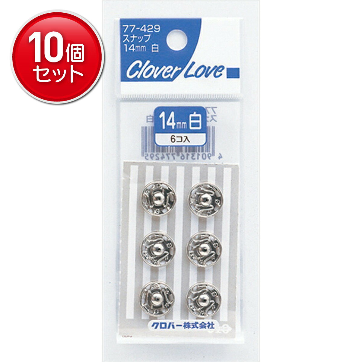 【商品説明】糸切れの心配がなく布地に密着、6組入り。問い合わせ先：〒537-0025大阪市東成区中道3 15 5 クロバー株式会社　お客様係　宛　 電話番号　06-6978-2211※お電話でのお問い合わせの受付時間 9：00 17：30（...