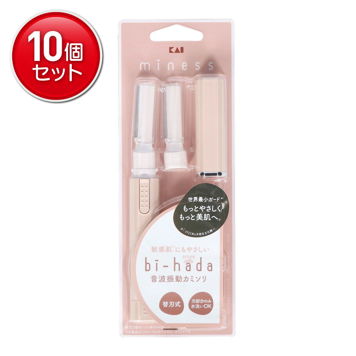 商品名：biーhada ompa L ホルダー替刃2ヶ付内容量：2個JANコード：4901331003134発売元、製造元、輸入元又は販売元：貝印株式会社原産国：中華人民共和国商品番号：101-63341ブランド：biーhada　ompaす...