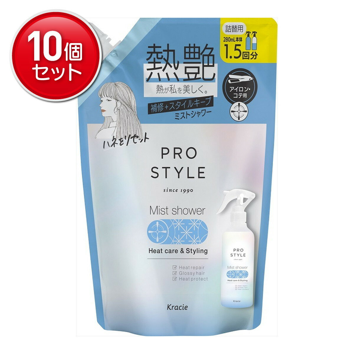 商品名：クラシエ プロスタイル ヒートケア&スタイリング ミストシャワー 詰替用 420mL アイロン コテ用内容量：420mLJANコード：4901417655370発売元、製造元、輸入元又は販売元：クラシエ原産国：日本区分：化粧品商品番...