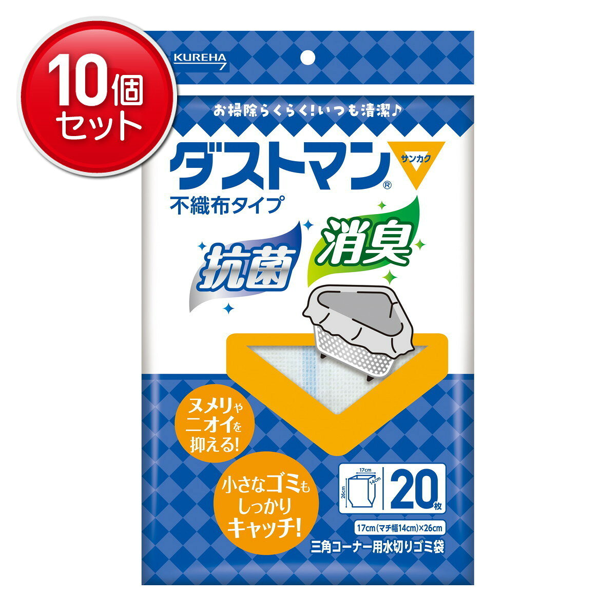 商品名：クレハ ダストマン ▽ サンカク 不織布タイプ 20枚入 三角コーナー用 水切りゴミ袋内容量：20枚JANコード：4901422360207発売元、製造元、輸入元又は販売元：クレハ原産国：日本商品番号：101-*010-490142...