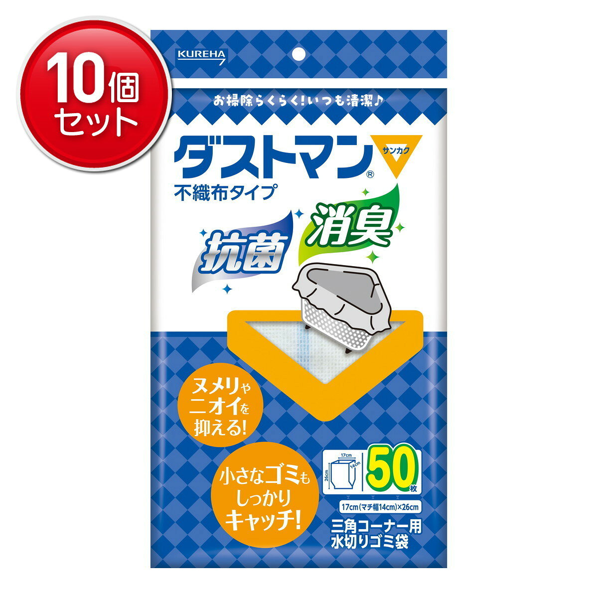 商品名：クレハ ダストマン ▽ サンカク 不織布タイプ 50枚入 三角コーナー用 水切りゴミ袋内容量：50枚JANコード：4901422365202発売元、製造元、輸入元又は販売元：クレハ原産国：日本商品番号：101-*010-490142...