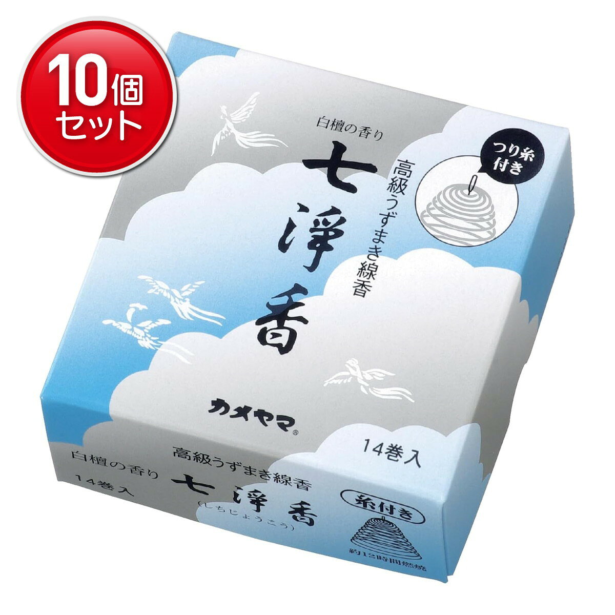 　1巻き12時間燃焼する渦巻き線香。四十九日間、香を絶やさずお使いいただくには最適のお線香です。14巻。カメヤマ 七浄香 14巻うずまきのお線香です。 原産国：マレーシア製 お問い合わせ先カメヤマ株式会社お客様窓口：0595-82-9837...