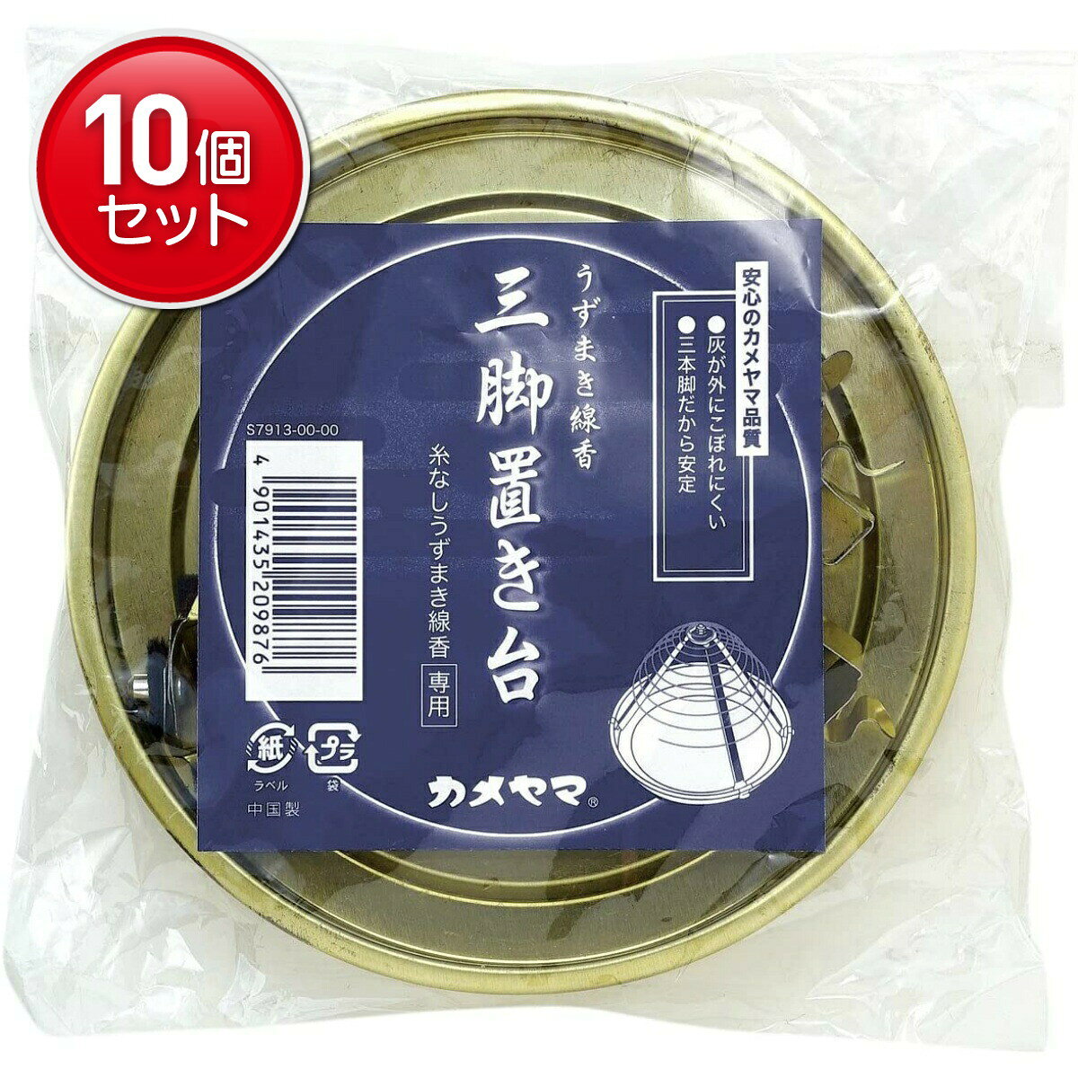 商品名：カメヤマ うずまき線香 三脚置き台内容量：1個JANコード：4901435209876発売元、製造元、輸入元又は販売元：カメヤマ株式会社原産国：中華人民共和国商品番号：101-71103商品説明灰が外にこぼれにくく、安定性の高いうず...