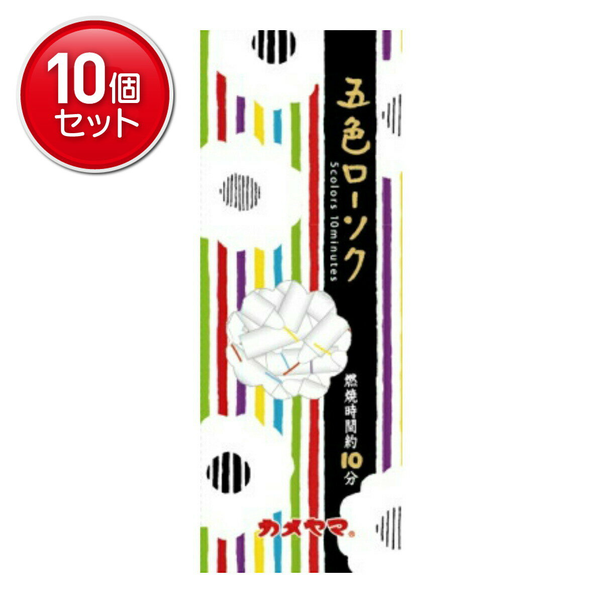 商品名：カメヤマ　五色ローソク150G【商品説明】原産国：日本ブランド：カメヤマ商品サイズ：58×151×44JANコード：49014357914011cs：60商品カテゴリ： 線香ローソク・アロマ ＞ ローソク　(290200)JANコー...