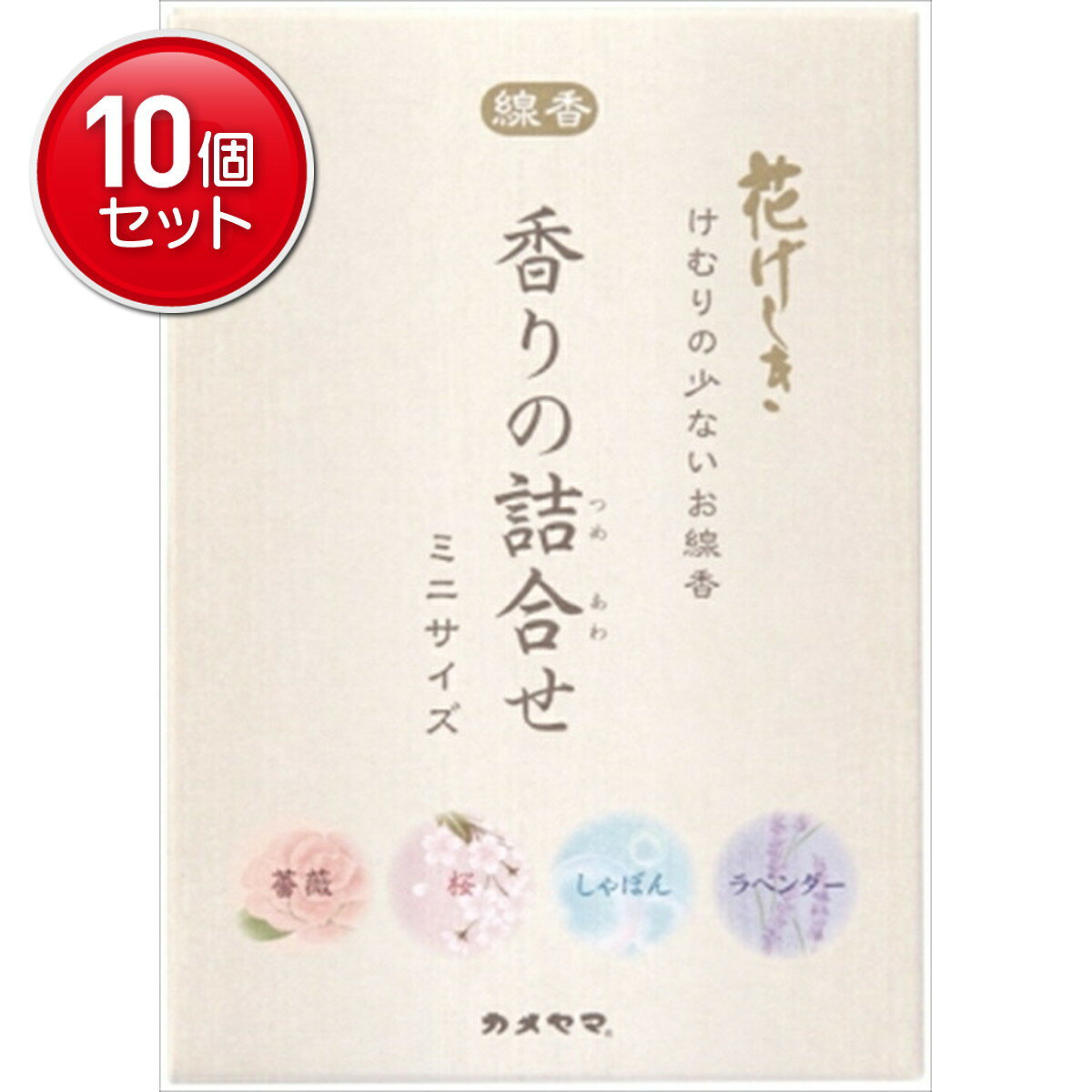 【商品説明】花げしきミニ寸薔薇の香り、しゃぼんの香り、ラベンダーの香り、桜の香りのアソートセット。姫路流通センター＞日用雑貨品・他原産国：ベトナム商品サイズ：107×157×28JANコード：49014358195941cs：80姫路流通セ...