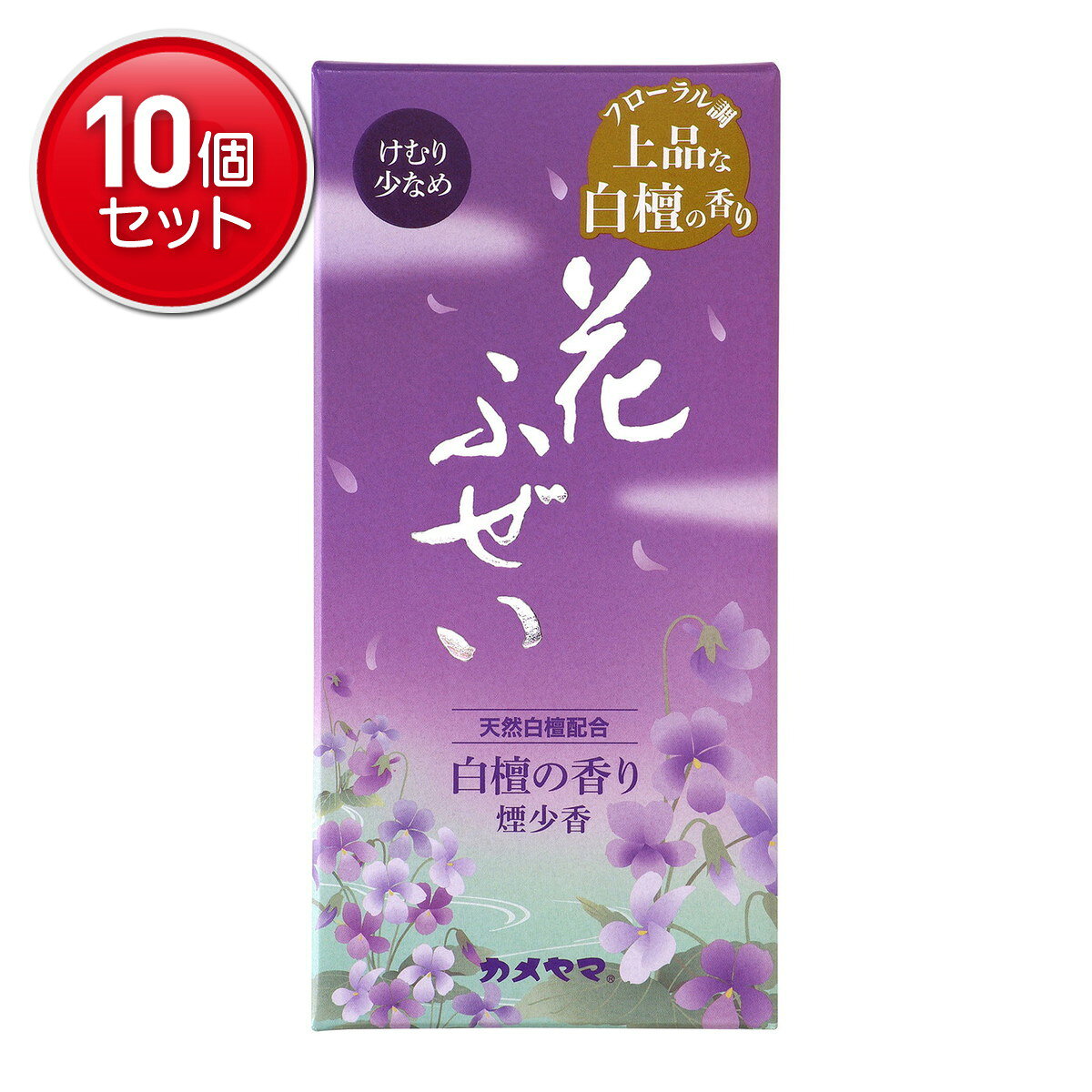 「花ふぜい 紫 煙少香 約100g」は、煙の少ないお線香です。白檀を基調にやさしい花の香りを加え、爽やかで心地好い香りをお楽しみいただけるお線香です。また、火がつきやすく、灰の中の燃え残りが少なくなりました。燃焼時間は約25分です。使用上の...
