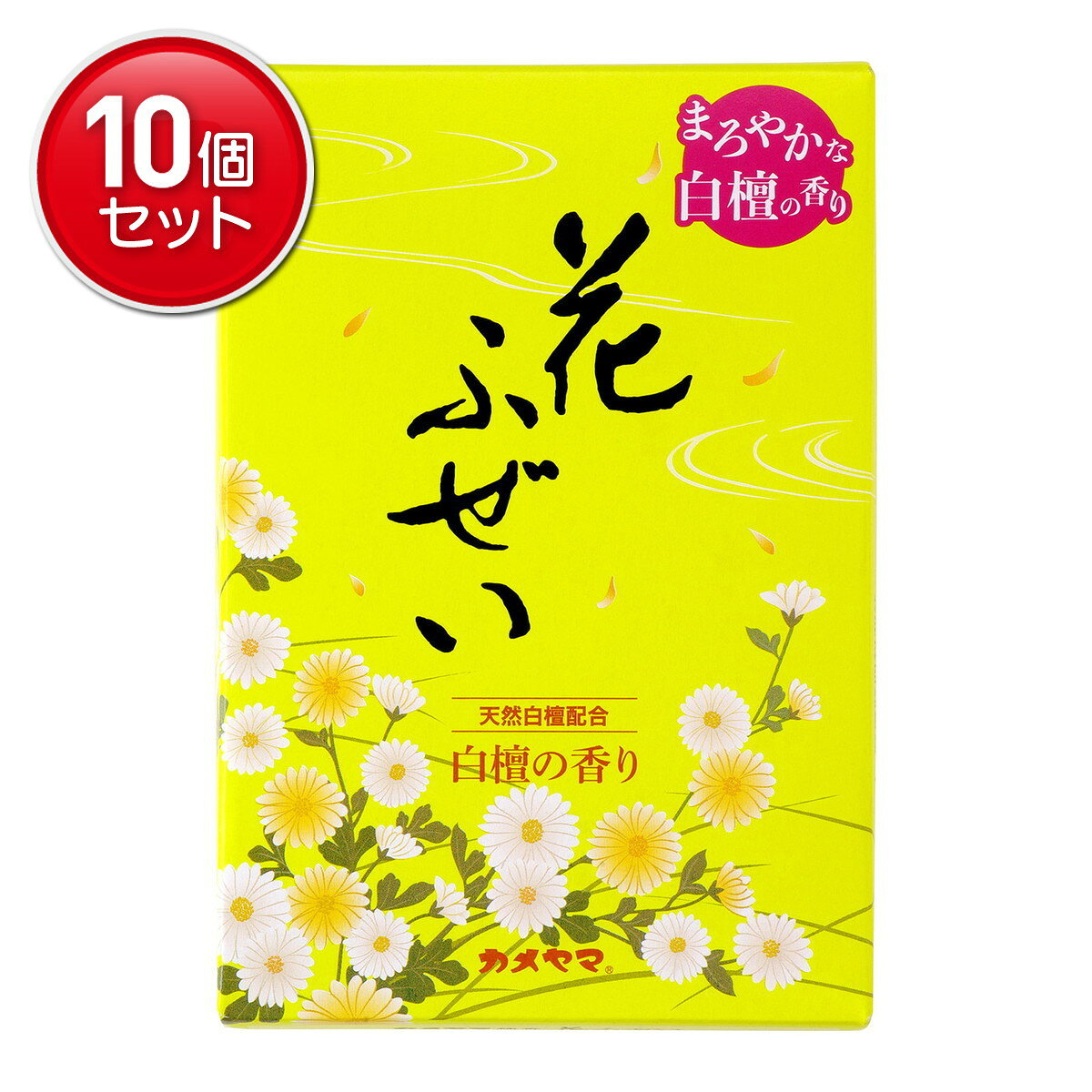 　「花ふぜい 黄 白檀 徳用大型」は、白檀を基調にやさしい花の香りを加え、爽やかで心がやすらぐアロマ香です。天然の白檀をはじめ、数種類の漢方を配合しています。また、火がつきやすく、灰の燃え残りが少なくなりました。(カメヤマ当社比)お墓参りに...
