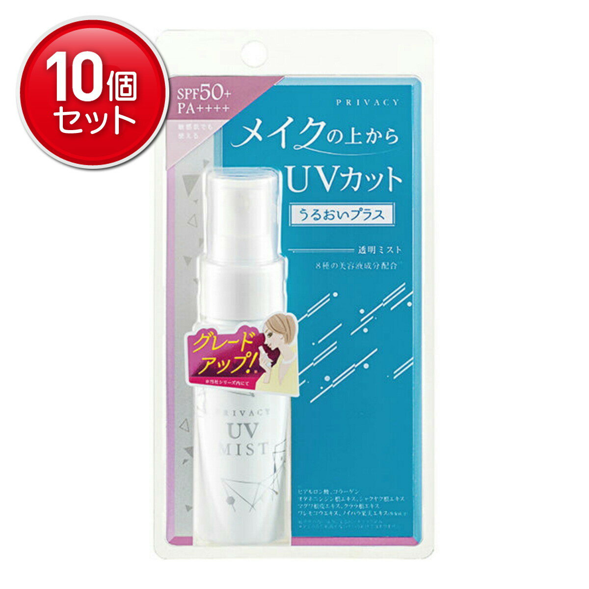 商品名：黒龍堂 プライバシー UVミスト50 40ml内容量：40MLJANコード：4901477705442発売元、製造元、輸入元又は販売元：株式会社黒龍堂原産国：日本区分：化粧品商品番号：101-21235商品説明メイクの上からUVカッ...
