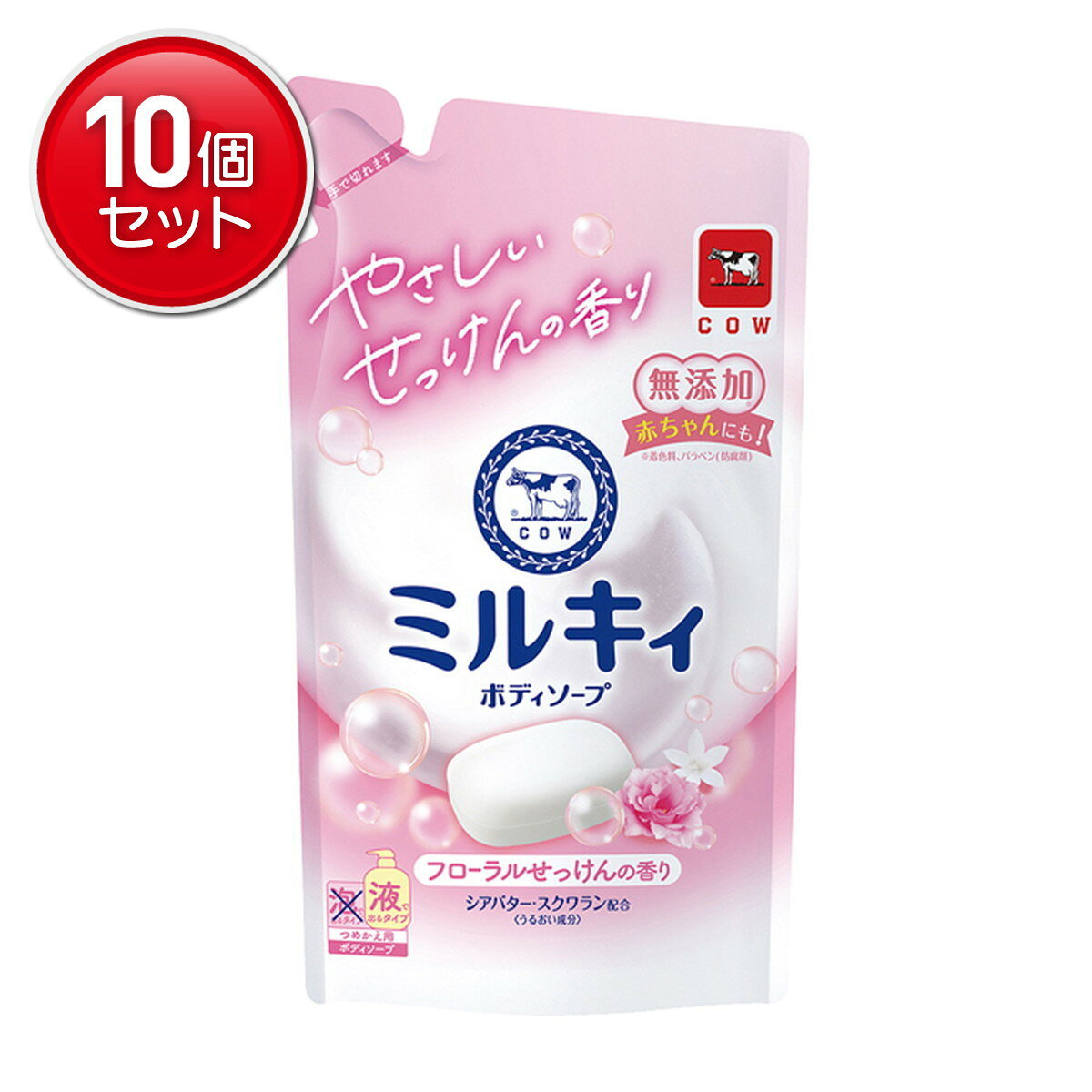 商品名：牛乳石鹸 ミルキィ ボディソープ フローラルせっけんの香り つめかえ用 360ml 液体タイプ内容量：360mlJANコード：4901525011679発売元、製造元、輸入元又は販売元：牛乳石鹸共進社原産国：日本区分：化粧品商品番号...