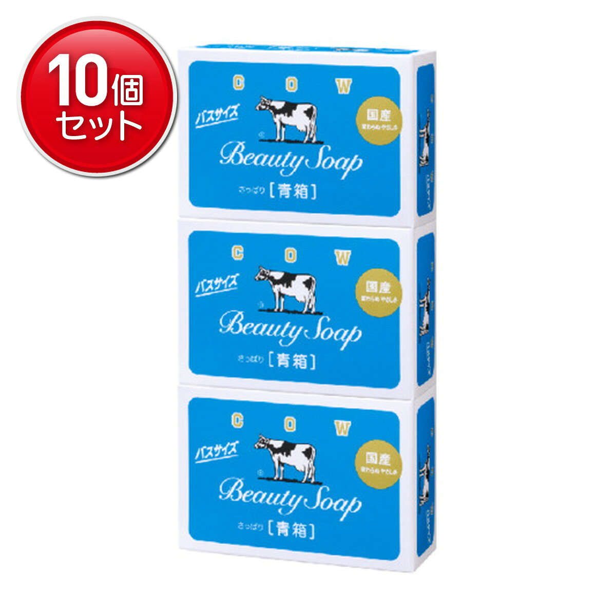 商品名：牛乳石鹸共進社 カウブランド 青箱 バスサイズ 3コパック内容量：3コJANコード：4901525011808発売元、製造元、輸入元又は販売元：牛乳石鹸共進社原産国：日本区分：化粧品商品番号：101-4901525011808商品説...