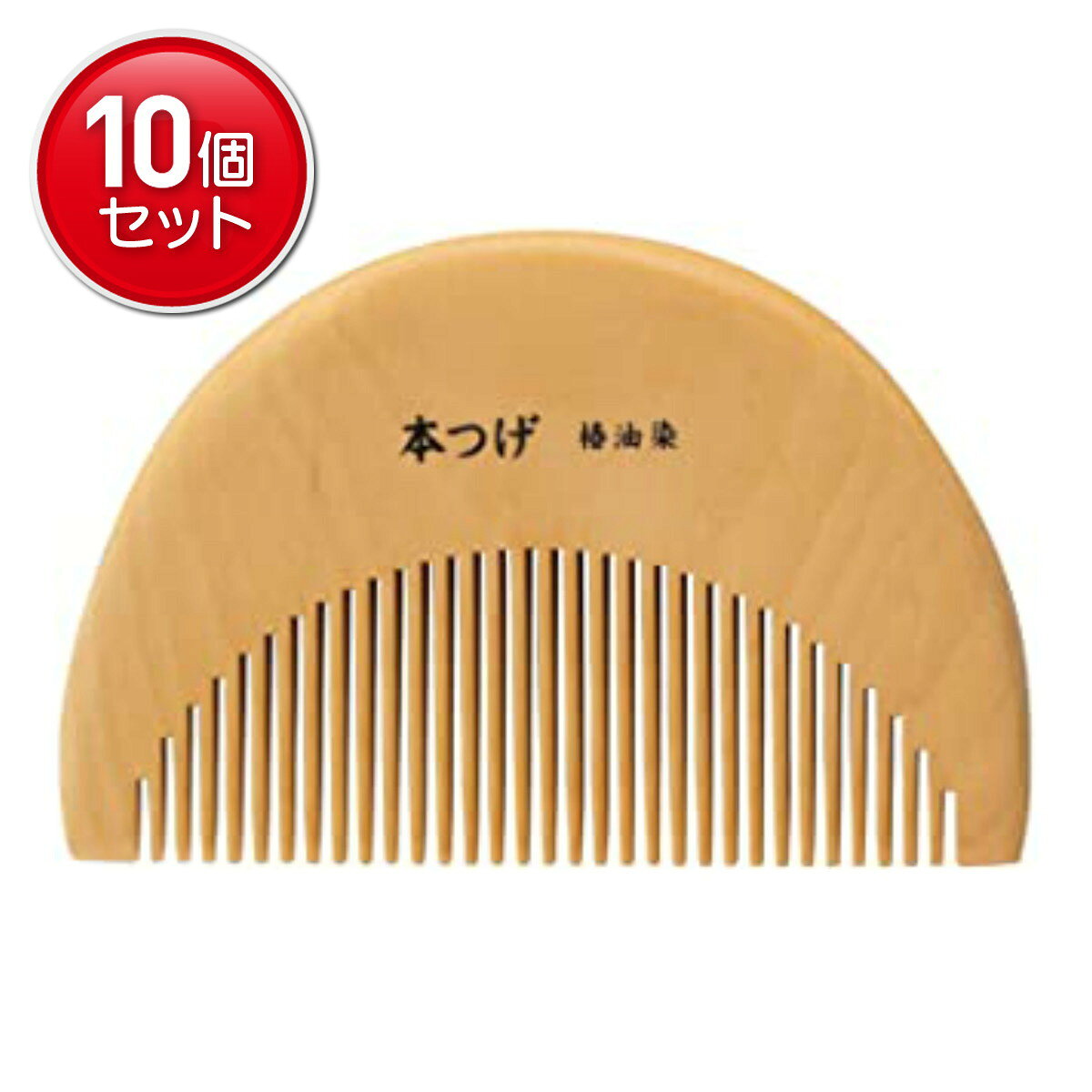 商品名：貝印 000KQ3136 つげ櫛 半月形内容量：1本JANコード：4901601070224発売元、製造元、輸入元又は販売元：貝印株式会社原産国：中華人民共和国商品番号：101-60605商品説明天然素材のつげから丁寧に作られ、椿油...