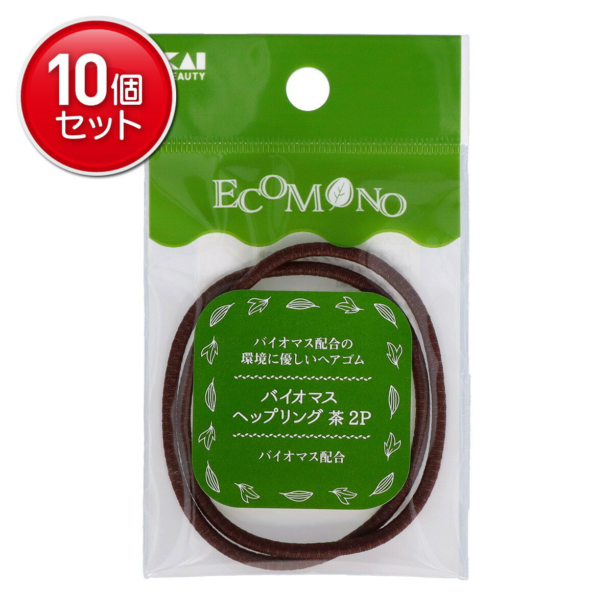 商品名：貝印 KQ3191 ECOMONO バイオマス へップリング 茶 2個入 ヘアゴム内容量：2個JANコード：4901601077643発売元、製造元、輸入元又は販売元：貝印原産国：日本商品番号：101-*010-4901601077...