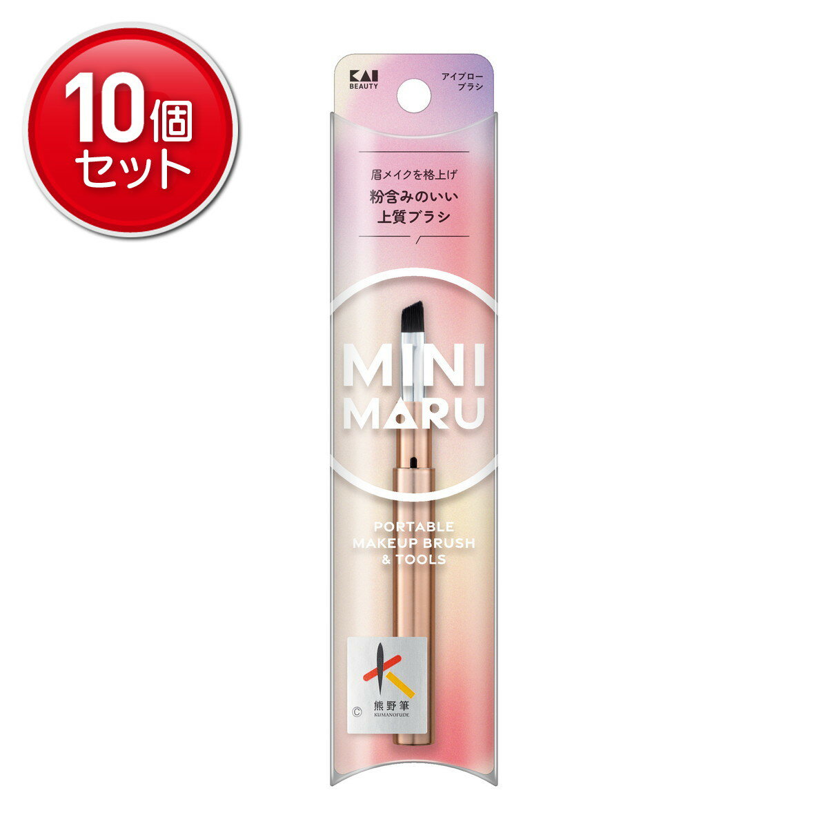 商品名：貝印 KQ2209 Mini Maru アイブローブラシ内容量：1個JANコード：4901601079289発売元、製造元、輸入元又は販売元：貝印原産国：日本商品番号：101-*010-4901601079289商品説明ミニバックや...