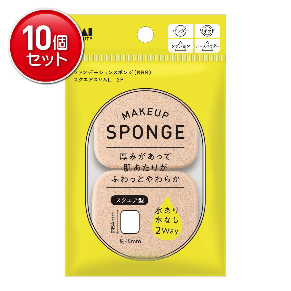 商品名：貝印 KQ3296 ファンデーションスポンジ(NBR) スクエアスリム L 2個入内容量：2個入JANコード：4901601079982発売元、製造元、輸入元又は販売元：貝印原産国：中国商品番号：101-*010-490160107...