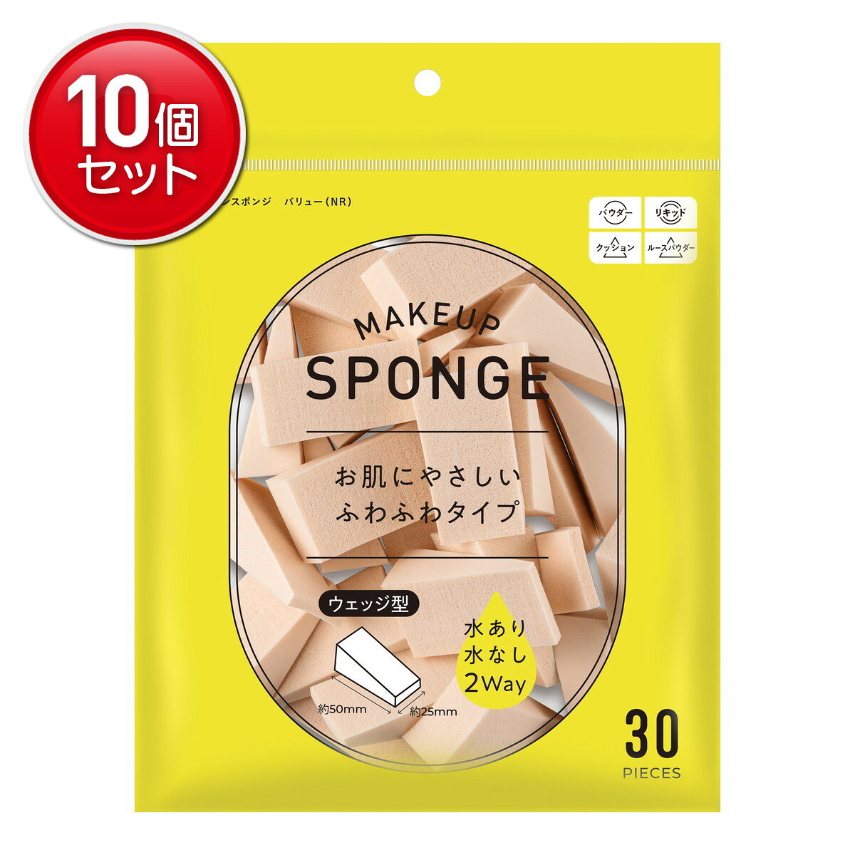 商品名：貝印 KQ3304 ファンデーションスポンジ バリュー(NR) ウェッジ 30個入内容量：30個入JANコード：4901601080070発売元、製造元、輸入元又は販売元：貝印原産国：中国商品番号：101-*010-49016010...