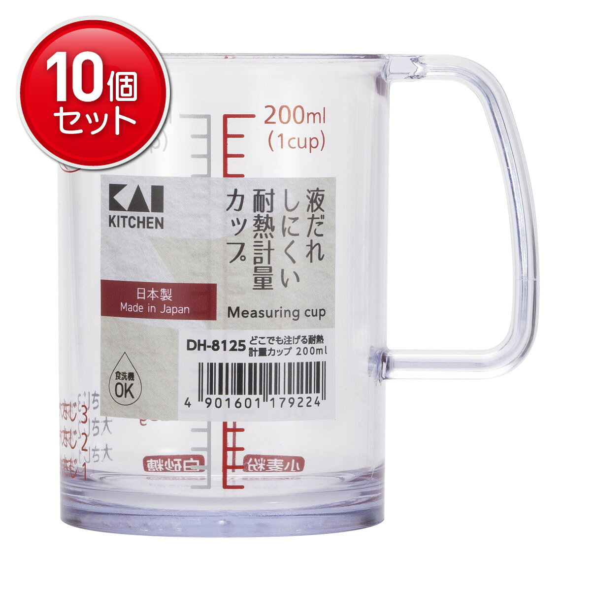 商品名：貝印 KK DH8125 どこでも注げる 耐熱計量カップ 200mL 調理小物内容量：1個JANコード：4901601179224発売元、製造元、輸入元又は販売元：貝印原産国：日本商品番号：101-*010-490160117922...