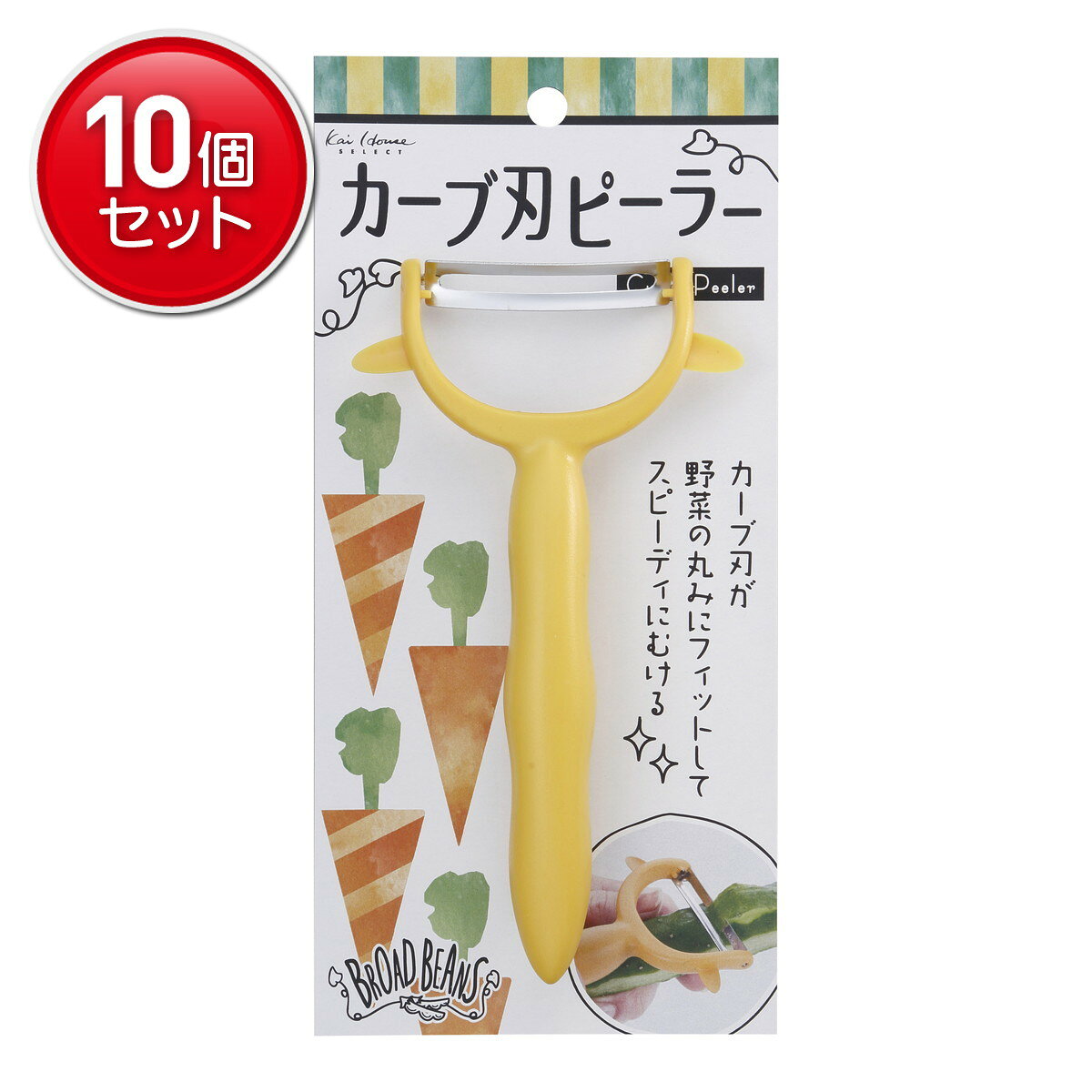 商品名：貝印 ブロードビーンズ Broad Beans 野菜にフィット カーブ刃 ピーラー内容量：1個JANコード：4901601214413発売元、製造元、輸入元又は販売元：貝印原産国：中華人民共和国商品番号：101-*010-49016...
