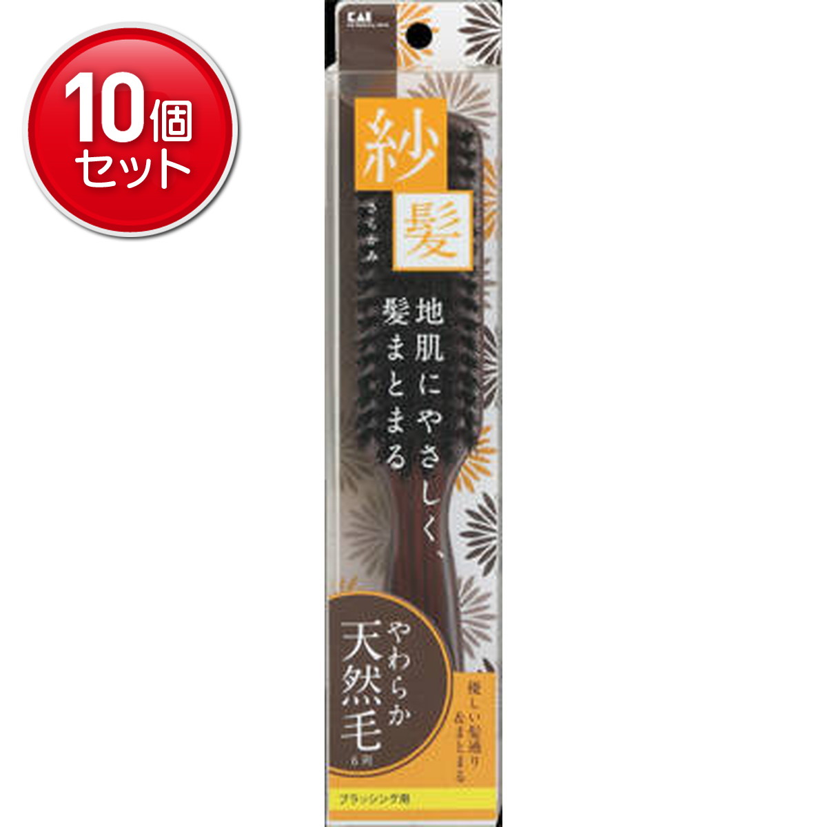 【商品説明】地肌にやさしい天然毛を使用したブラシ。6列植毛のブラッシングブラシ。Lサイズ。商品サイズ：50×240×30JANコード：49016012797401cs：60広告文責：アットライフ株式会社TEL 050-3196-1510※商...