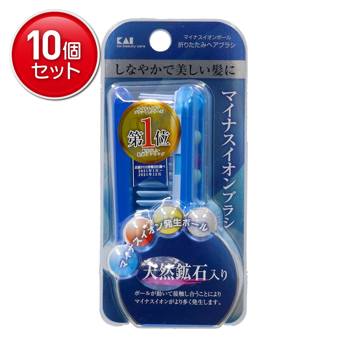 商品名：貝印 マイナスイオンボール 折りたたみ ヘアブラシ内容量：1本JANコード:4901601282467発売元、製造元、輸入元又は販売元：貝印株式会社（美粧）原産国：日本商品番号：101-62429ブランド：マイナスイオンボール折りた...