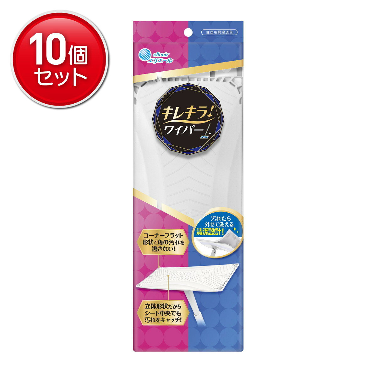 商品名：大王製紙 エリエール キレキラ! ワイパー 本体 フロアワイパー内容量：1個JANコード：4902011121902発売元、製造元、輸入元又は販売元：大王製紙原産国：中国商品番号：101-*010-4902011121902商品説明...