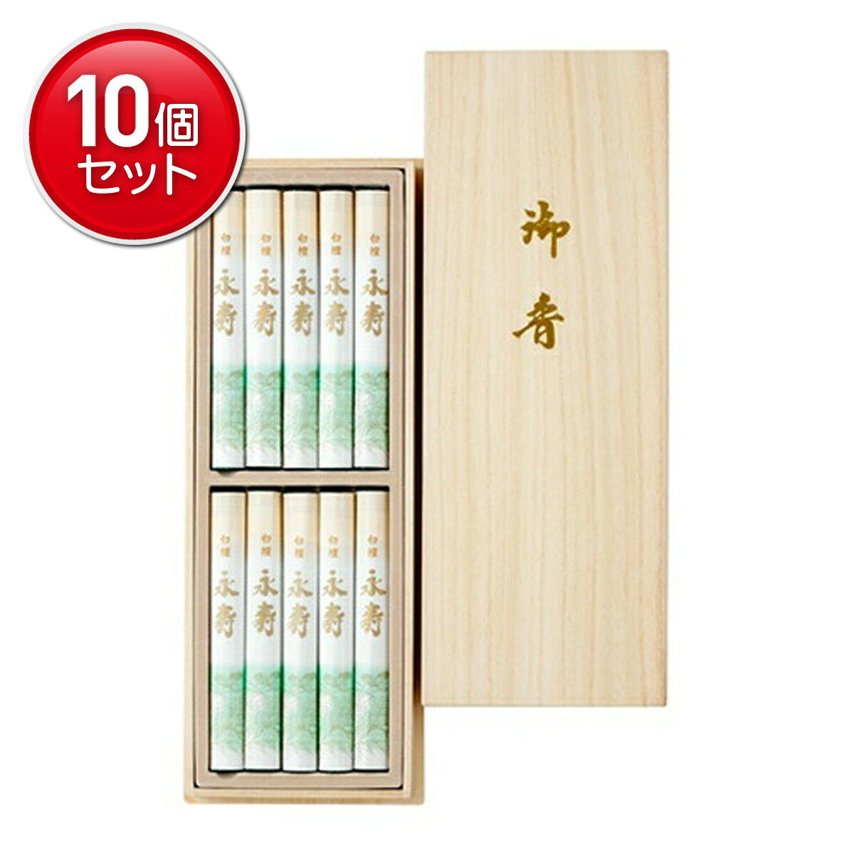 商品名：日本香堂 白檀永寿 桐箱短10入内容量：10把JANコード：4902125220683発売元、製造元、輸入元又は販売元：株式会社日本香堂原産国：日本商品番号：101-85390商品説明遙か永遠の時の流れを想い　やすらぎを祈る・・・。...