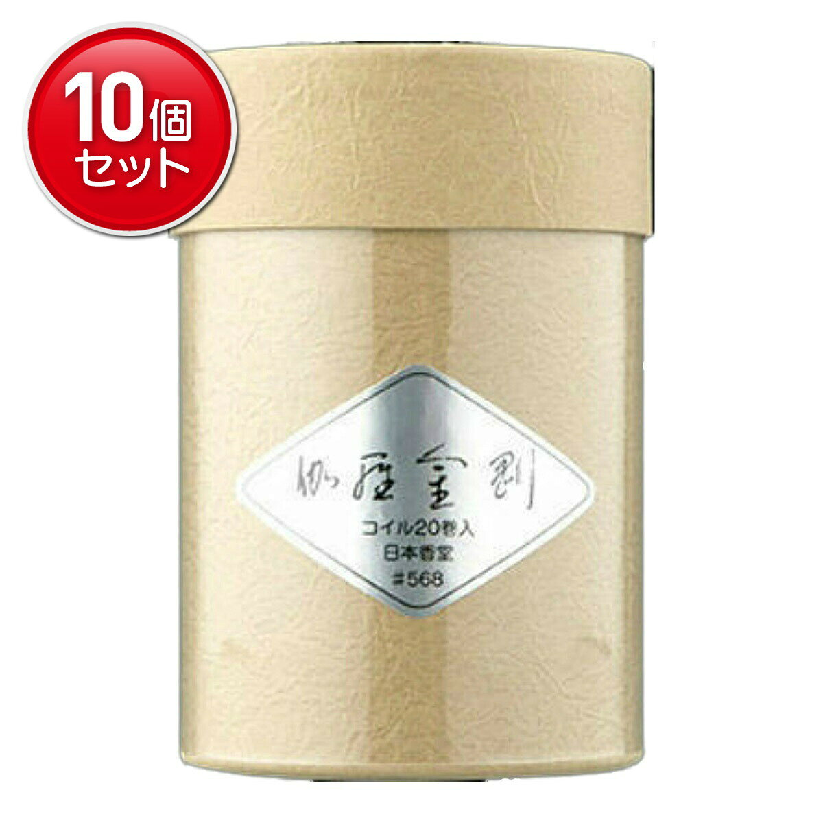 商品名：日本香堂 伽羅金剛 コイル 20巻入 お香内容量：20巻JANコード：4902125568006発売元、製造元、輸入元又は販売元：株式会社日本香堂原産国：日本商品番号：101-4902125568006商品説明・甘みのある華やかな味...