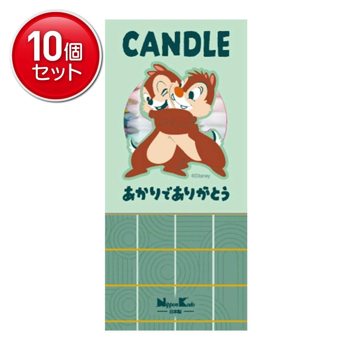 商品名：日本香堂 ディズニーキャンドル あかりでありがとう 120g内容量：120gJANコード：4902125855151発売元、製造元、輸入元又は販売元：日本香堂原産国：日本商品番号：101-*010-4902125855151商品説明...