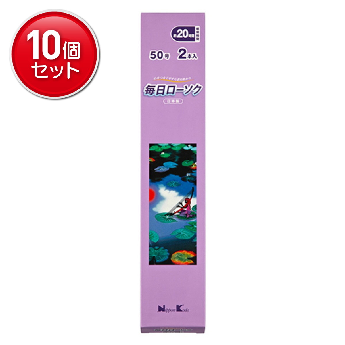 商品名：日本香堂 毎日ローソク 50号 2本入内容量：2本入JANコード：4902125955332発売元、製造元、輸入元又は販売元：株式会社日本香堂原産国：日本商品番号：101-4902125955332商品説明心をつなぐやすらぎのあかり...