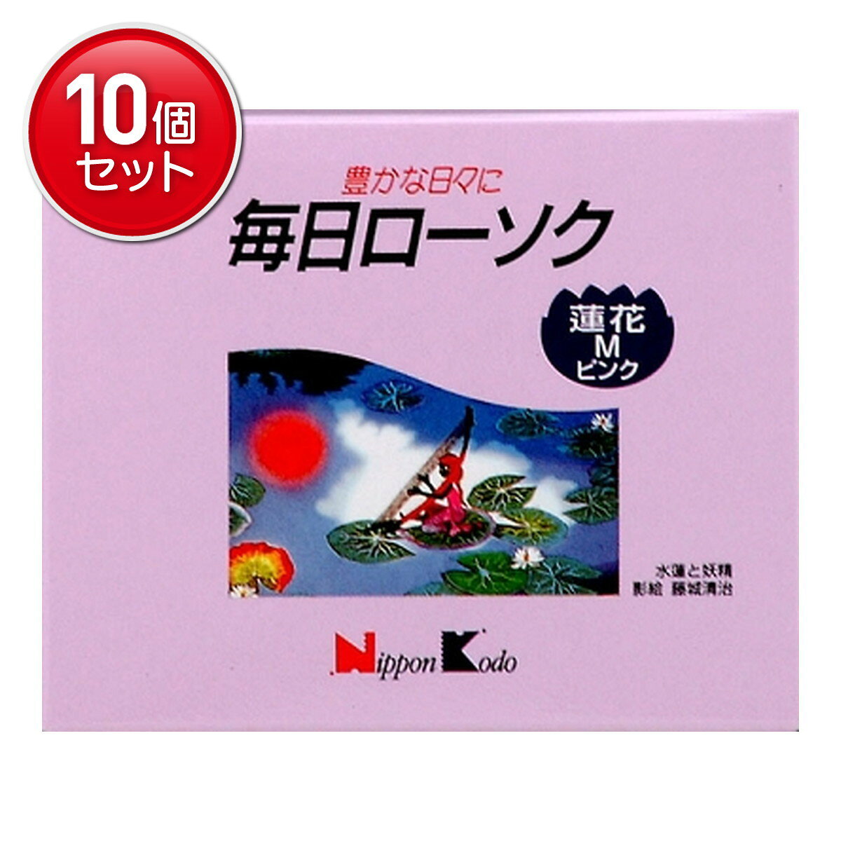 商品名：日本香堂 毎日ローソク 蓮花 M ピンク 台無内容量：1個JANコード：4902125995789発売元、製造元、輸入元又は販売元：株式会社日本香堂原産国：日本商品番号：101-4902125995789商品説明繊細で美しい藤城清治...