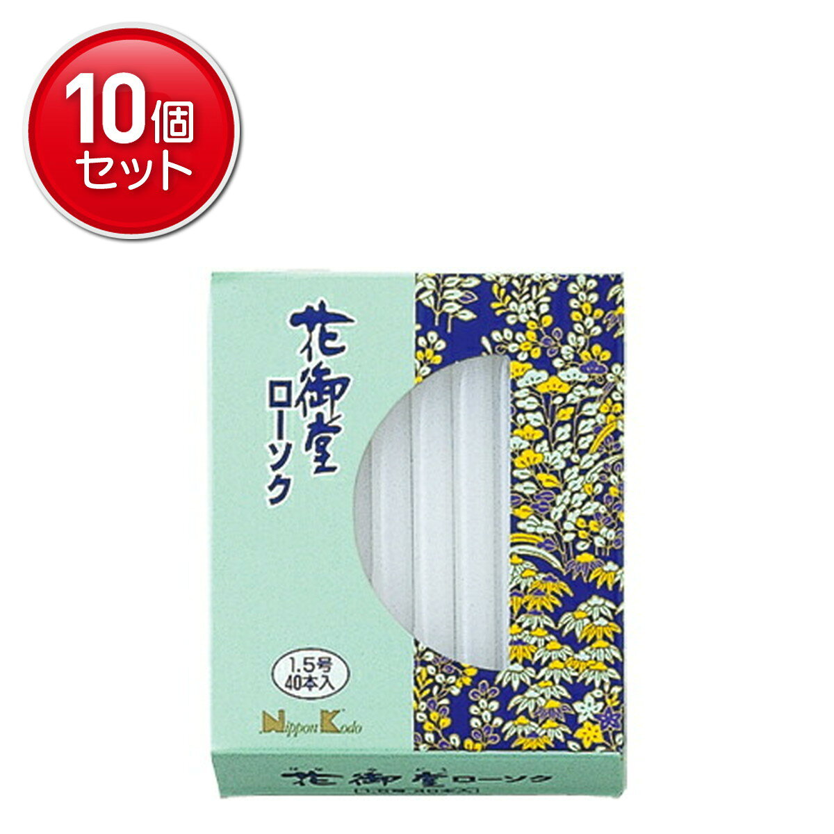 商品詳細燃焼時間約1時間15分。SPEC商品サイズ:高さ114mm×幅95mm×奥行37mm箱含む重量:約240g燃焼時間:約50分セット内容(成分):　パラフィン★お取り寄せになるため、発送にお時間を頂いております。発売元:株式会社日本香...