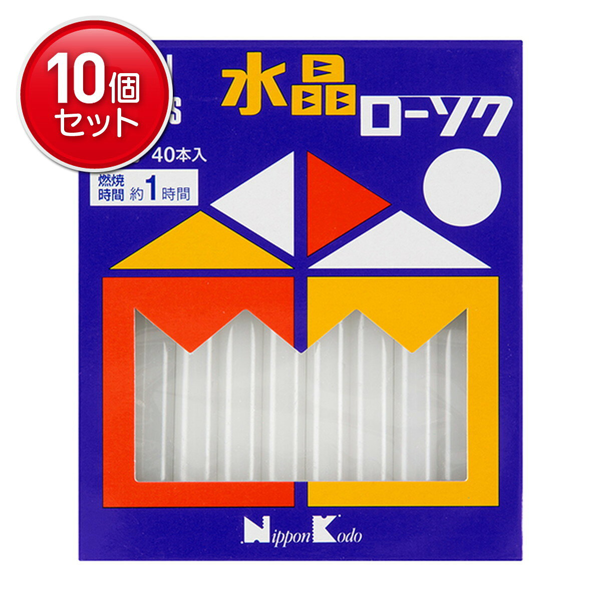 商品名：日本香堂 新水晶ローソク 1.5号 40本入内容量：40本JANコード：4902125998445発売元、製造元、輸入元又は販売元：株式会社日本香堂原産国：日本商品番号：101-4902125998445商品説明用途に応じたラインア...